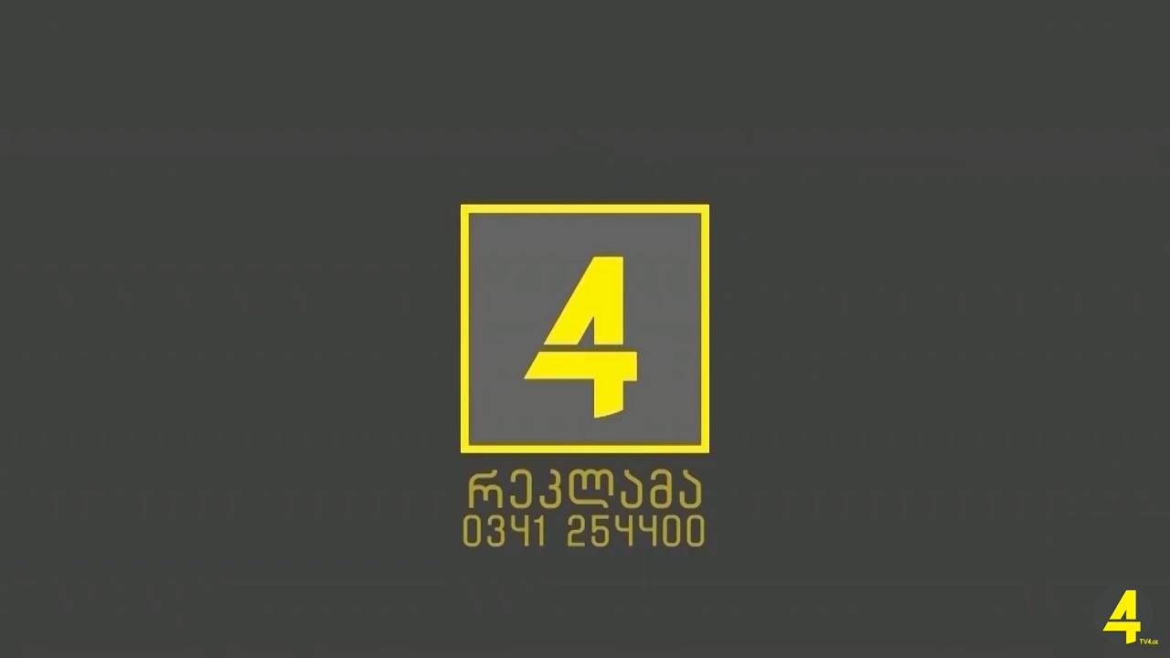 ქრონიკა 20:30-ზე 7-12-2019 - TV 4